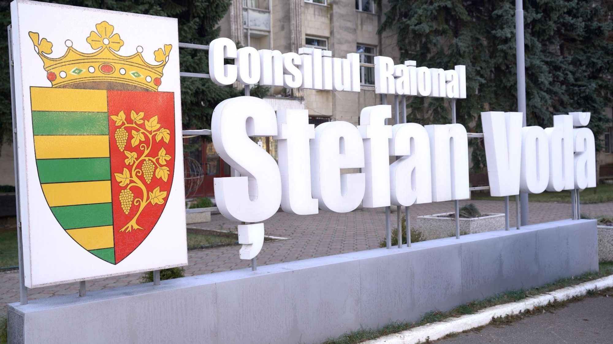 Consiliul Raional Ștefan Vodă aprobă regulamentul pentru finanțarea proiectelor tineretului din ...
